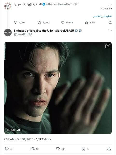 Israeli embassy in US posts meme of Keanu Reeves in The Matrix in ...